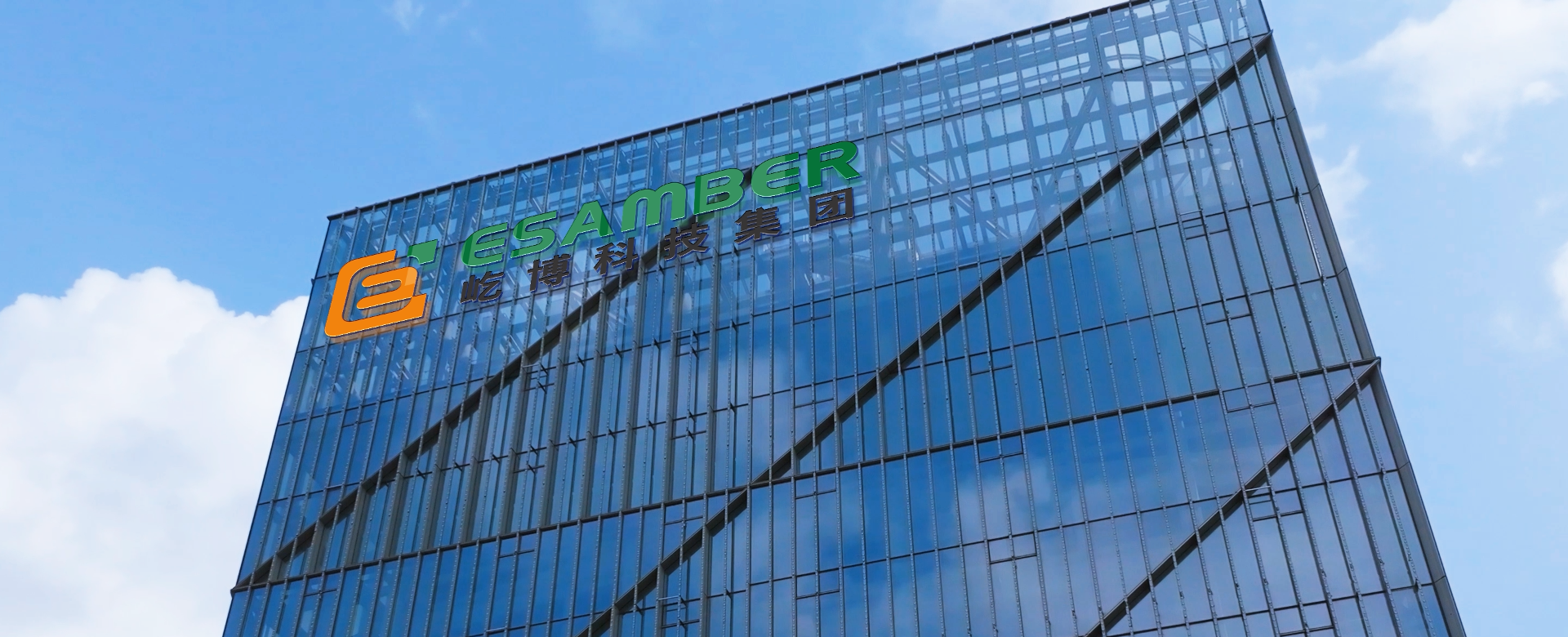 关于我们 - ESAMBER